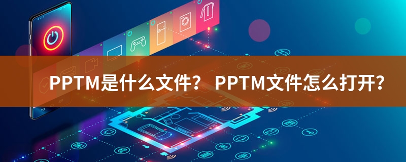 PPTM PPTM PPTM 